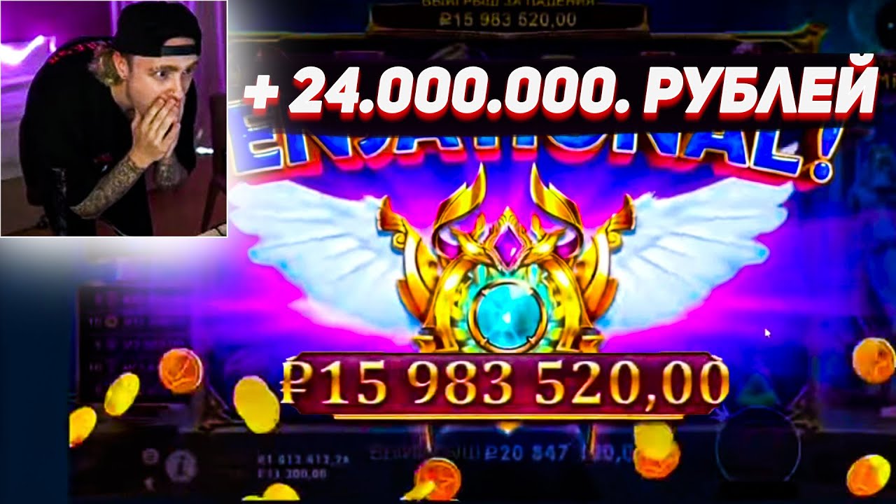 Casino streamer Egor Creed - Biography and Favorite Games